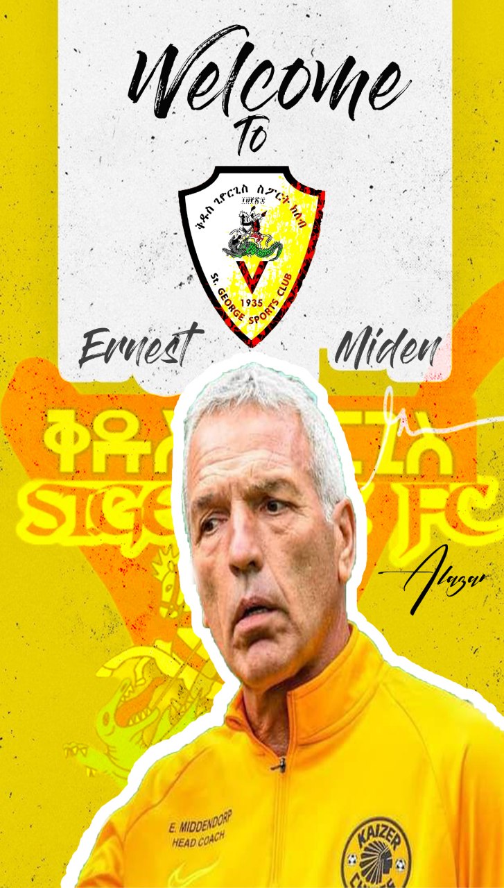 Saint George Tasks Middendorp To Reclaim Ethiopia league title - Africa ...