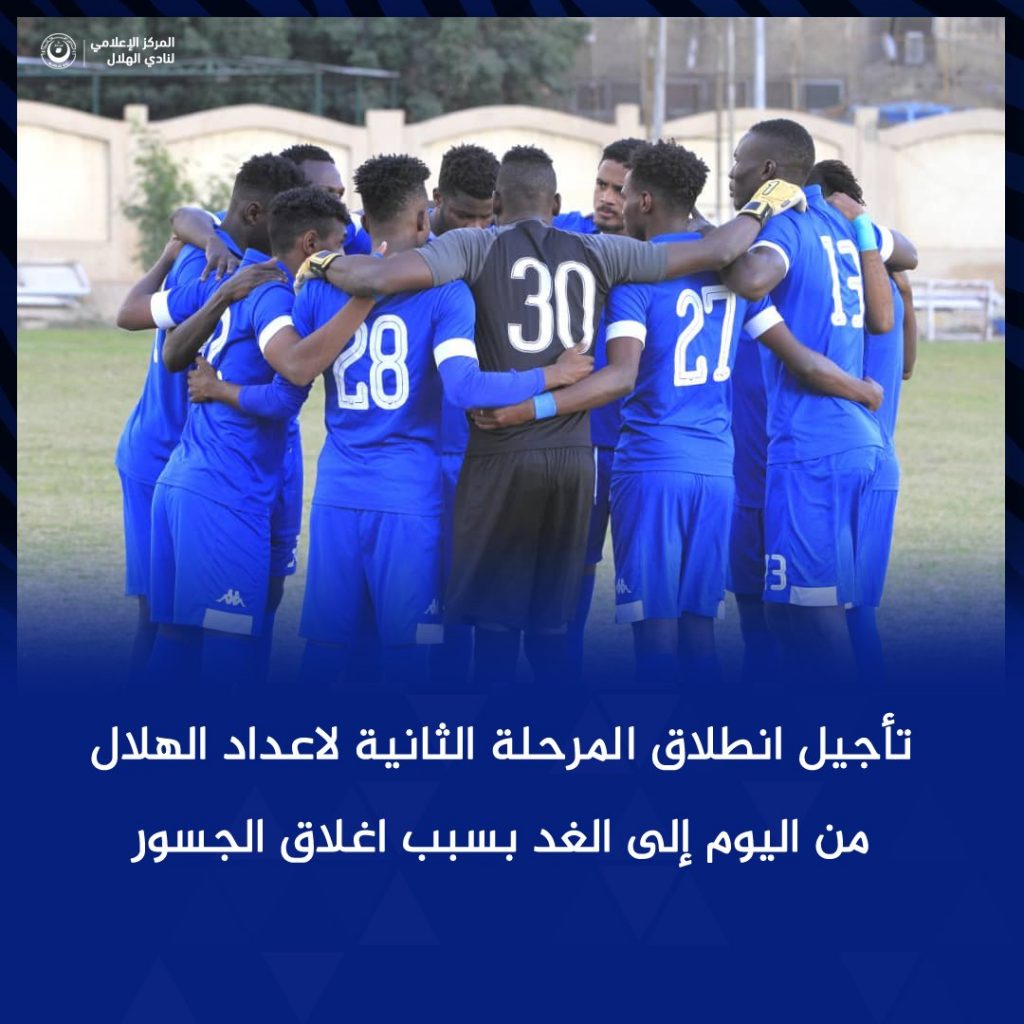 Al-Hilal welcome back Gerald Phiri warmly after his Flames’ exclusion ...