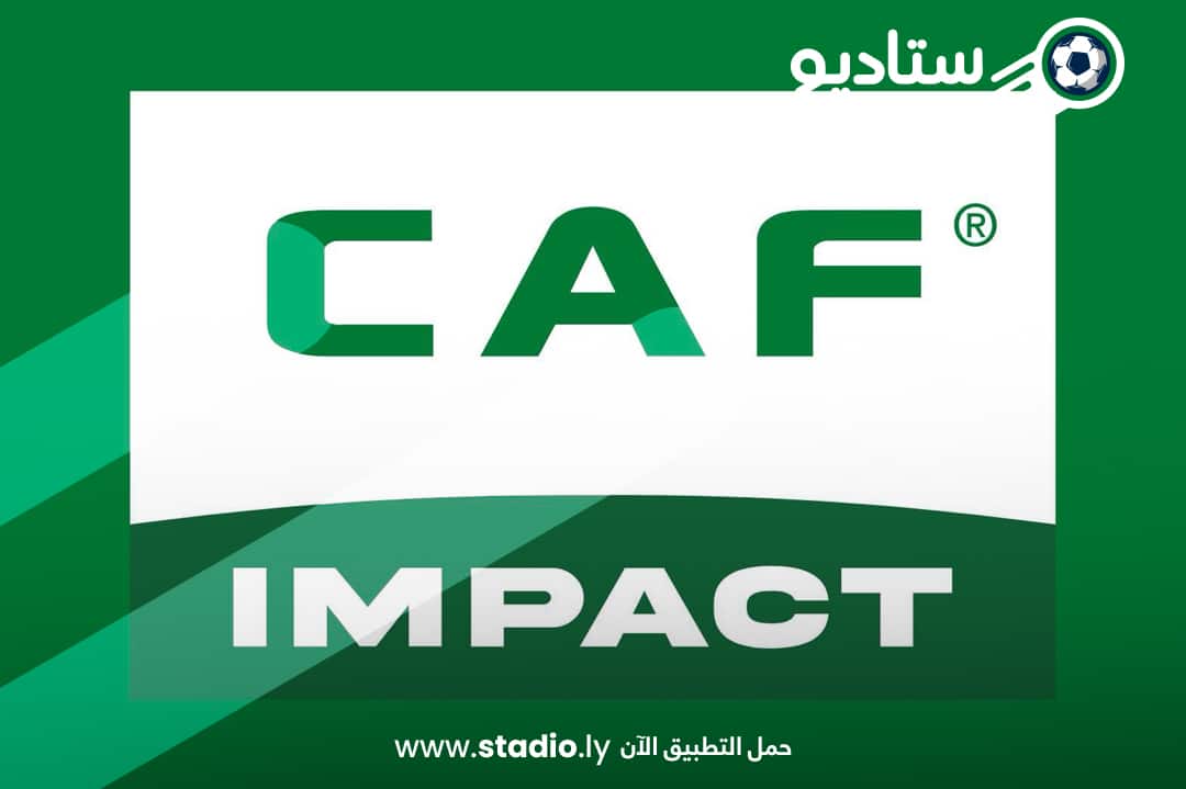 CAF Launches IMPACT Program To Promote Financial Governance - Africa Top Sports